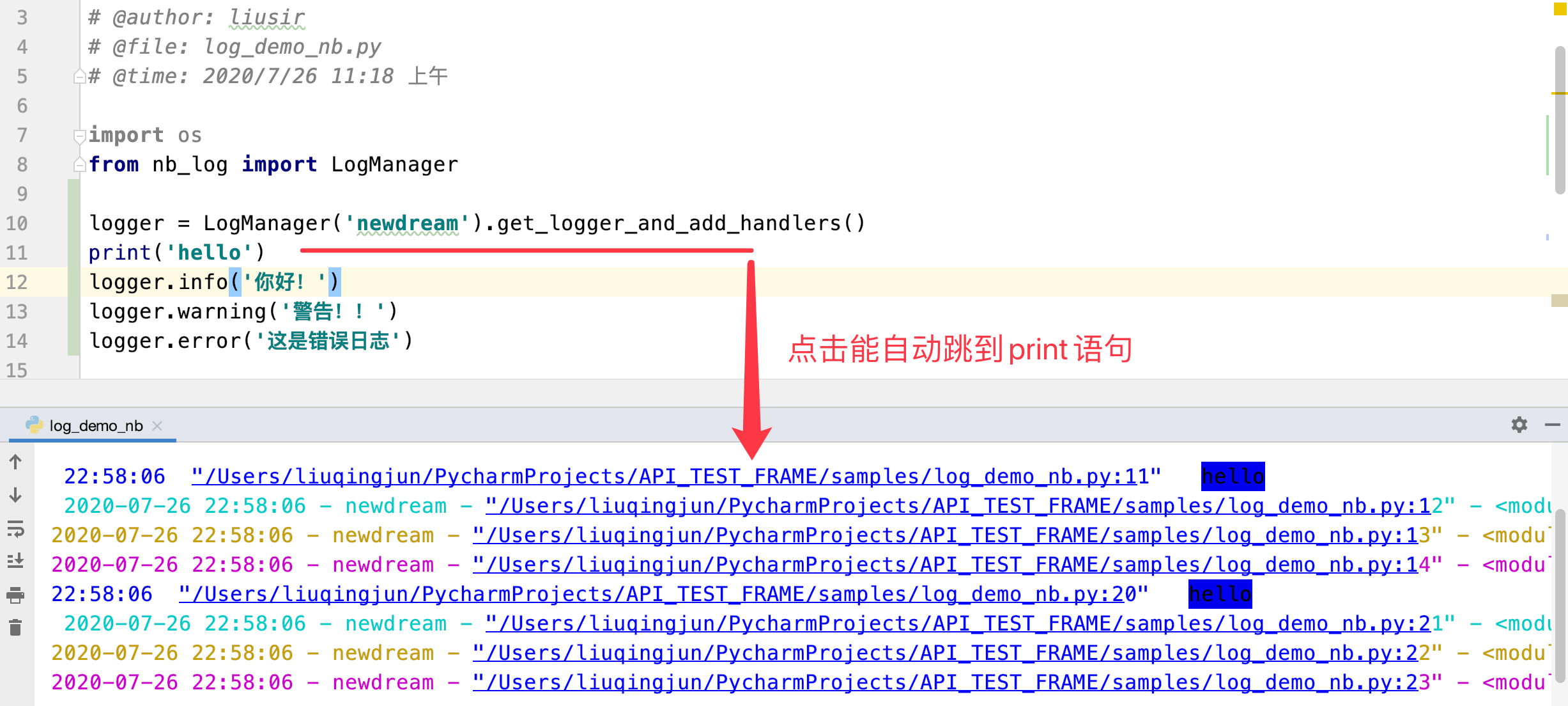 python常识系列21-->一个不能不用的python日志模块**nb_log**-CSDN博客