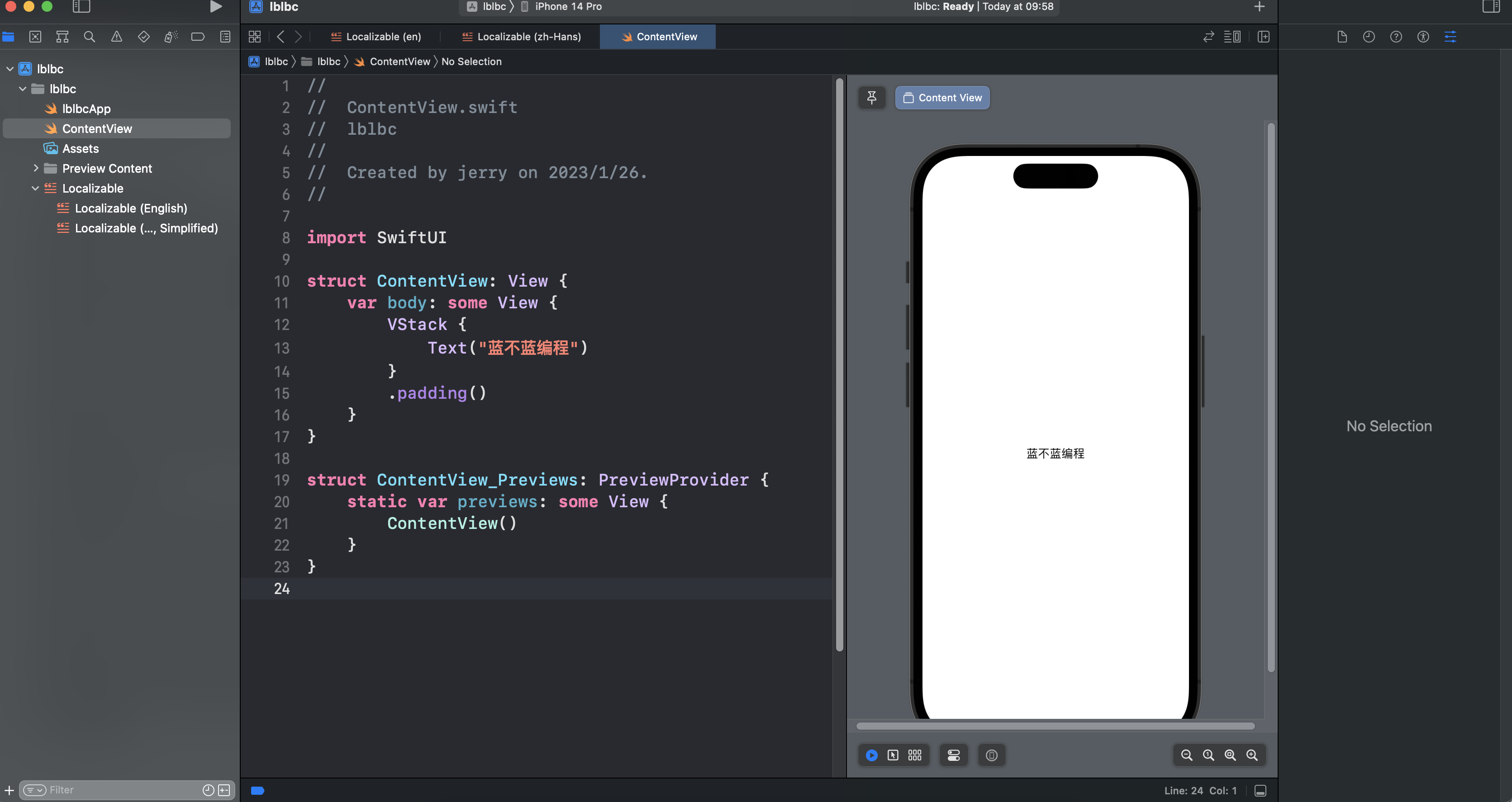 iOS Swift项目国际化(本地化,全球化,多语言)_swift国际化解决方案-CSDN博客