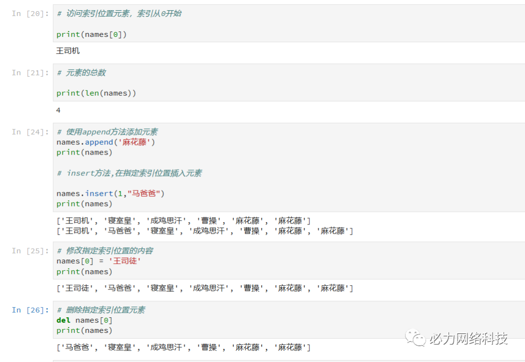Python中表示偶数python入门基础 Csdn博客