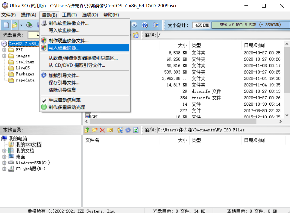 光盘和U盘装linux/windows系统_安装win和linux的启动盘-CSDN博客