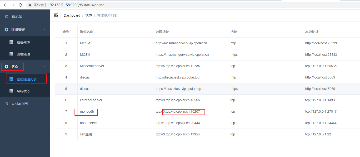 Linux服务器安装部署mongodb数据库，实现无公网ip的远程连接访问服务器的mongodb Csdn博客