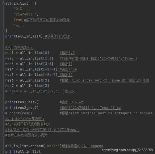 Python怎么打开控制台python 控制其他程序python调用控制台程序 Csdn博客