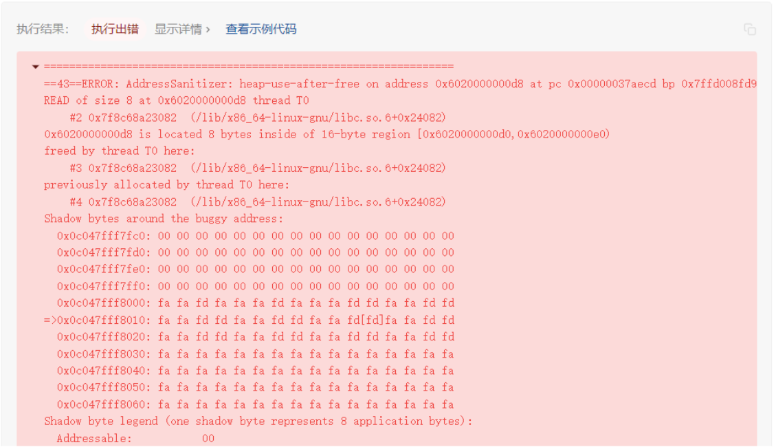力扣单链表双指针技巧member Access Within Null Pointer Of Type Struct Csdn博客 3633