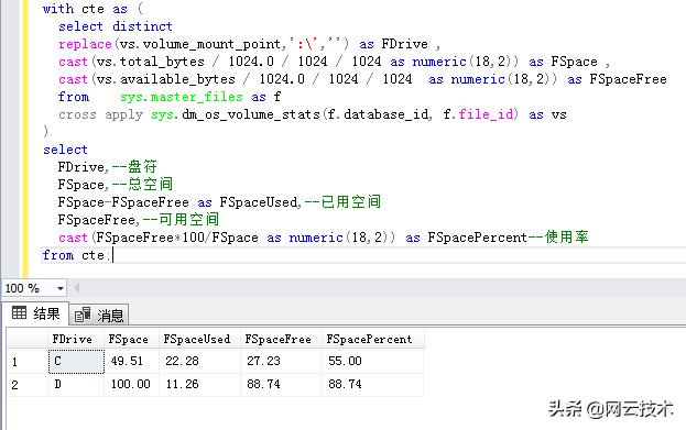 Preparedstatement获取sql语句数据库大师成长日记:使用sql语句获取服务器磁盘信息 Csdn博客