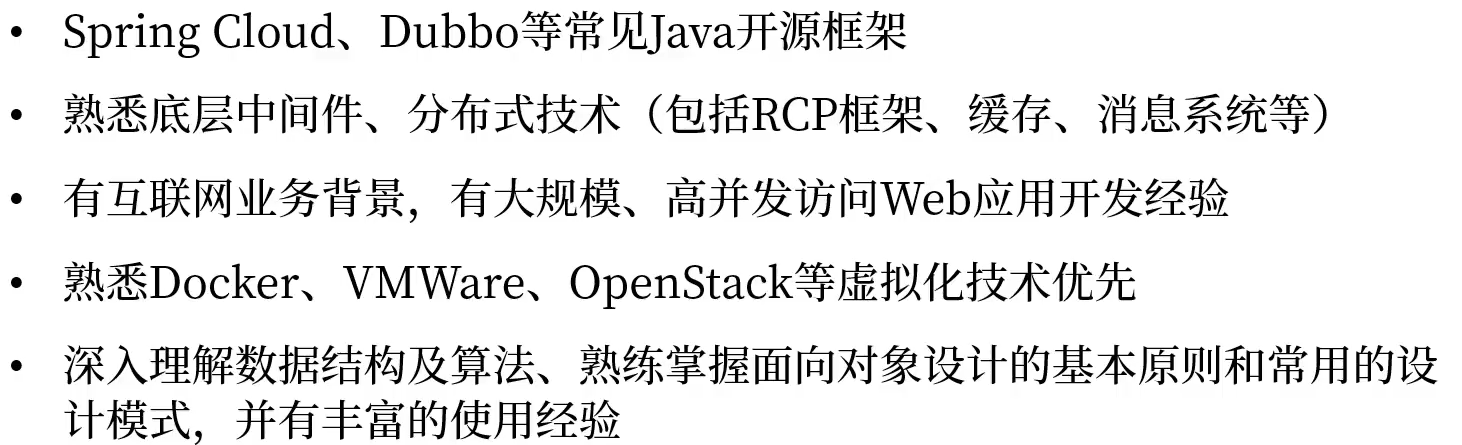Java职业规划（职业晋升路线、技术转移路线、工作经验与技术栈的匹配）——学习笔记java晋升路线javase1085的博客 Csdn博客