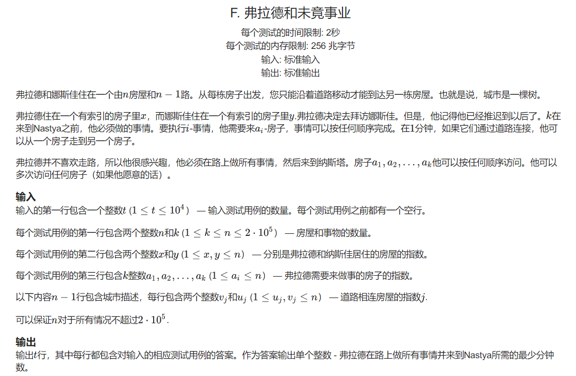 Codeforces Round 787 Div 3 全题解codeforce 787 Csdn博客 5445