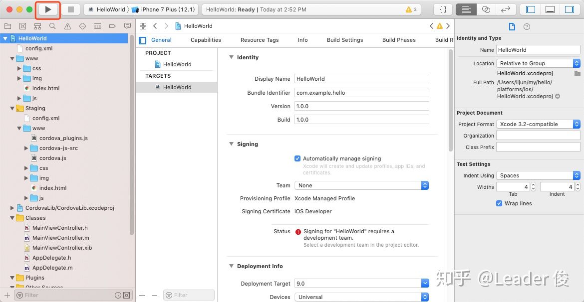 Cordova入门及环境部署_cordova应用事件和应用生命周期三种状态关系-CSDN博客