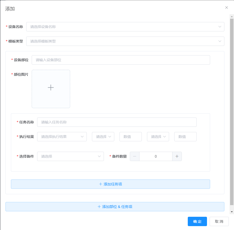 Vue Elementui 实现动态添加和删除表单项的多层嵌套表单elementui动态添加表单 Csdn博客