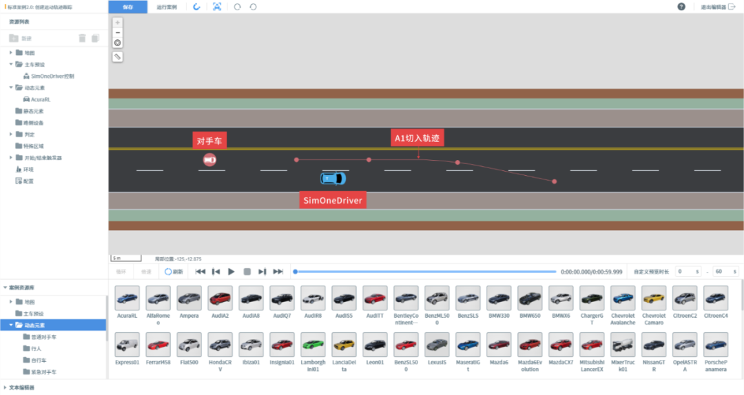 【新手教程】51Sim-One Cloud 2.0标准案例如何编辑运动路线_51Sim-One的博客-CSDN博客