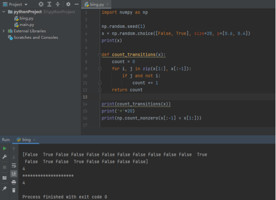 【mindspore易点通】数据处理之numpy数组的轴和矢量化个维度进行矢量化操作 Csdn博客