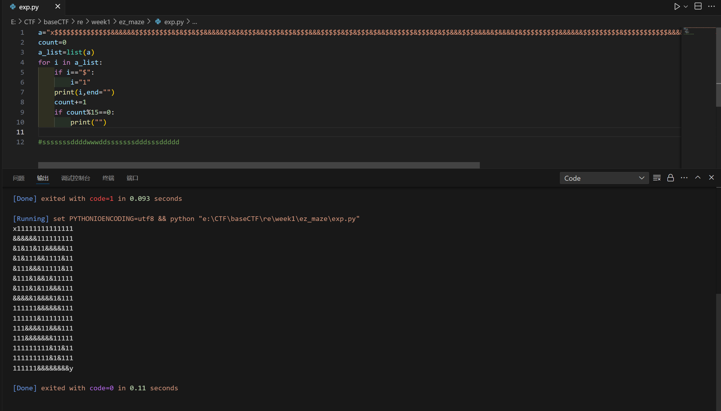 BaseCTF 部分WP（Re）_base 一把索ctf-CSDN博客