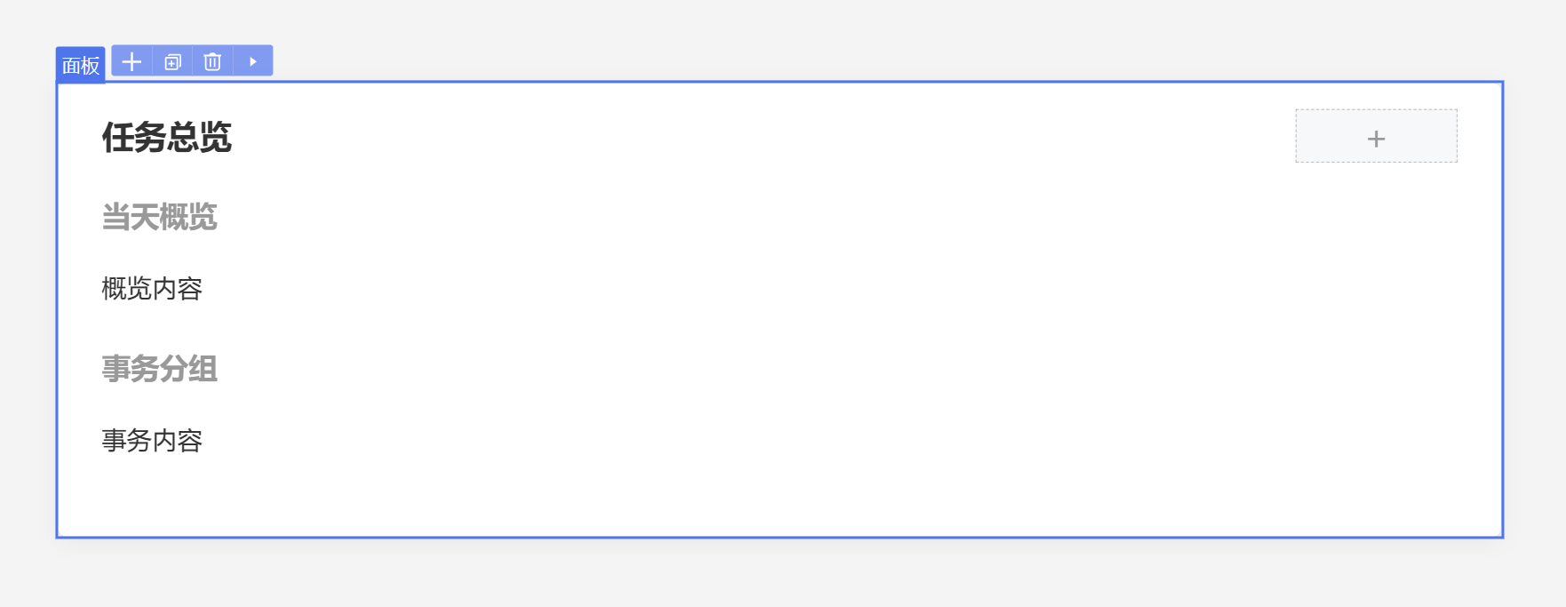 CodeWave系列：3.CodeWave 智能开发平台 页面布局及呈现_codewave 侧边栏-CSDN博客