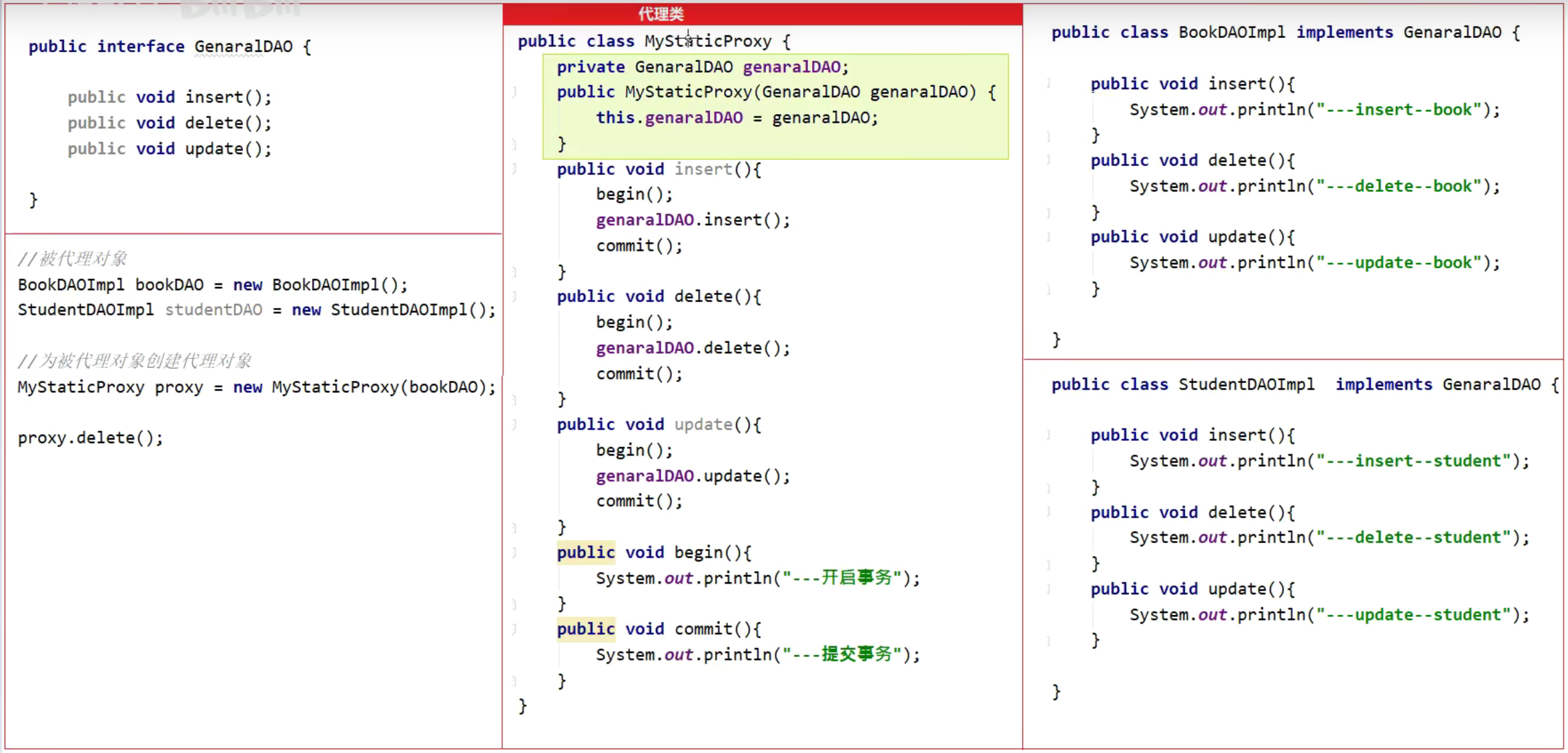 Spring学习笔记_@postconstruct 种有dao-CSDN博客