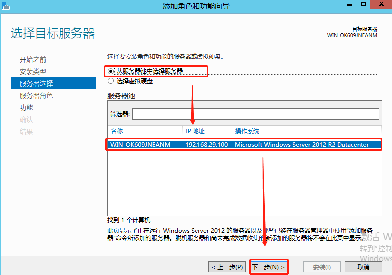 Windows Server安装Office提示需要(IIS)7.0,ASP.NET v4.0包含在IIS Web服务器扩展列表中。_本产品需要iis7.0或更高版本-CSDN博客