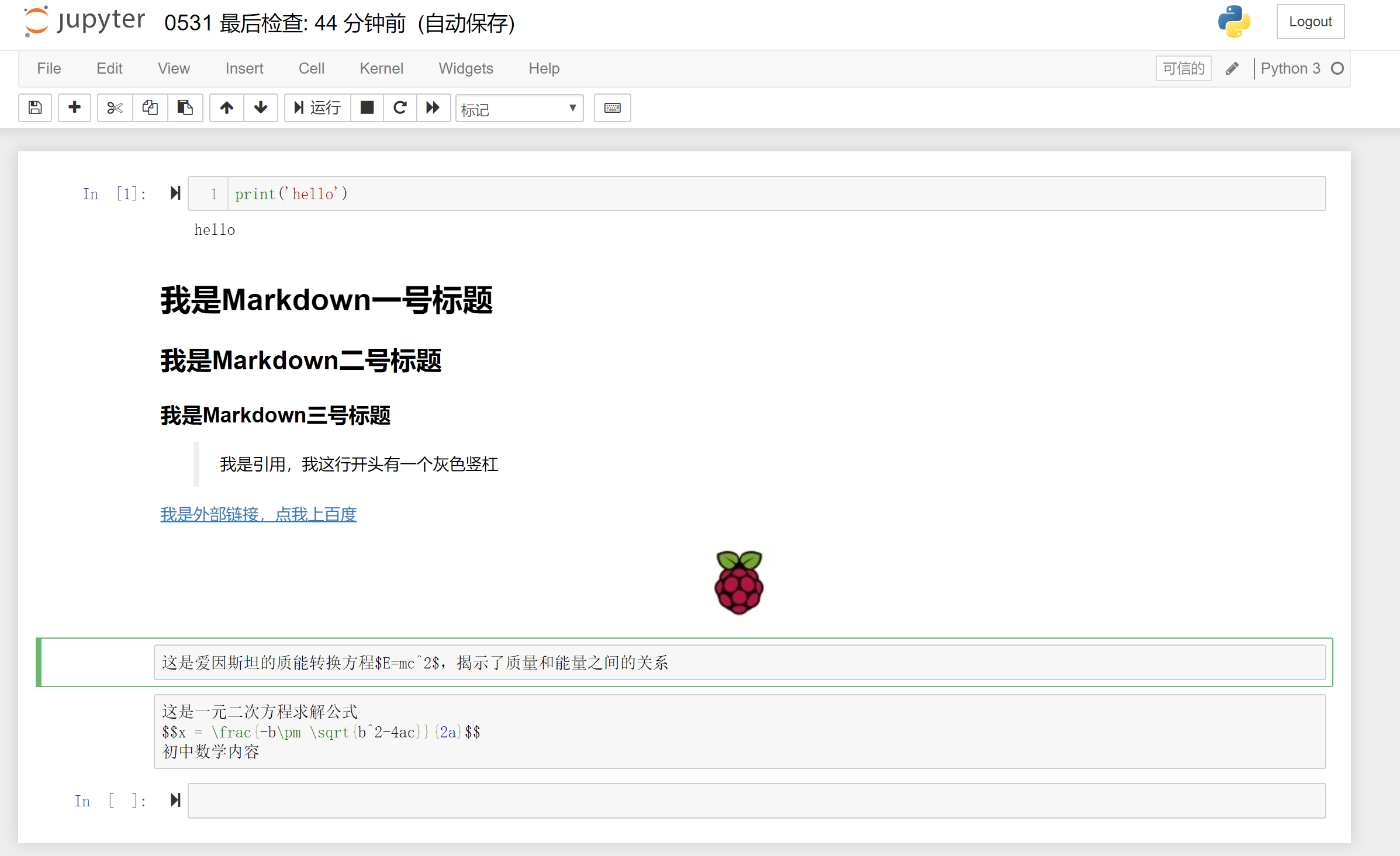 Jupyter notebook基础_notebook文档有哪两个单元-CSDN博客