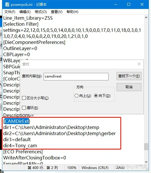 PADS学习_pads如何打散复用模块-CSDN博客