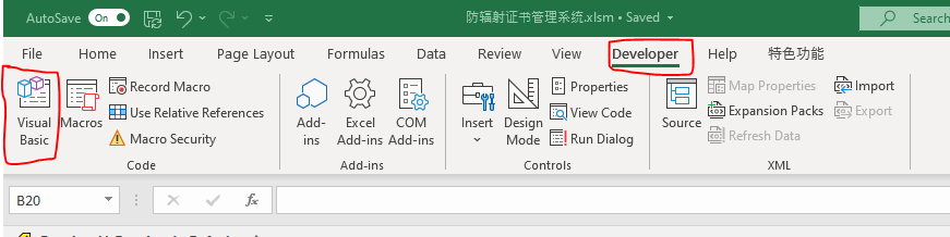 Excel添加添加Microsoft Outlook x16.0 Object Library_microsoft outlook 16.0 object library-CSDN博客