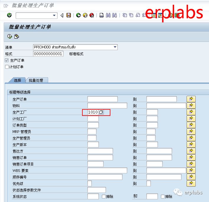 sap生产工单报工_SAP案例教程PP生产订单前台操作_weixin_39603217的博客-CSDN博客