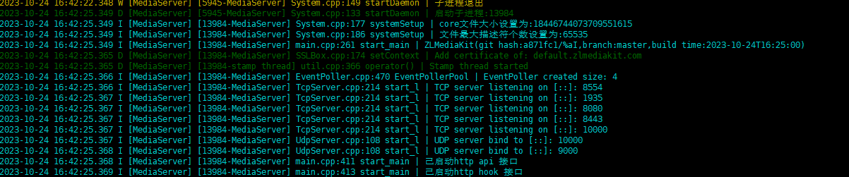 linux搭建 wvp-GB28181-pro国标协议平台全流程-CSDN博客