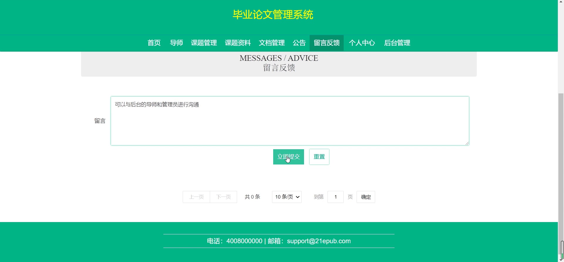 基于springboot Vue Ssm毕业论文管理系统 Vue的设计与实现资源下载 适用于实训、作业、课设、实习项目、毕业设计等 Csdn博客