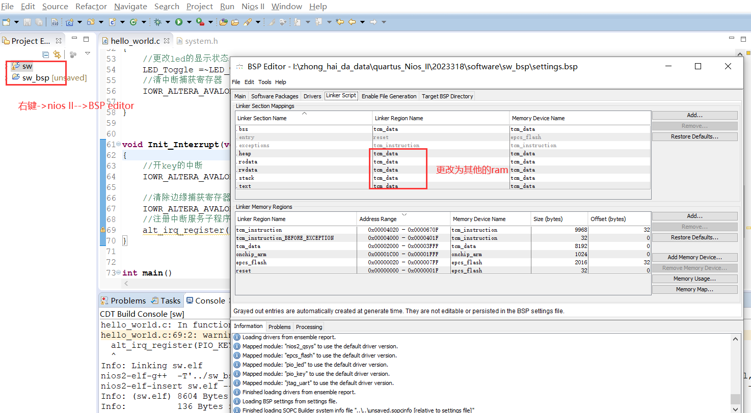 【三】FPGA软核学习常见的错误（qsys、eclipse）_downloading elf process failed-CSDN博客