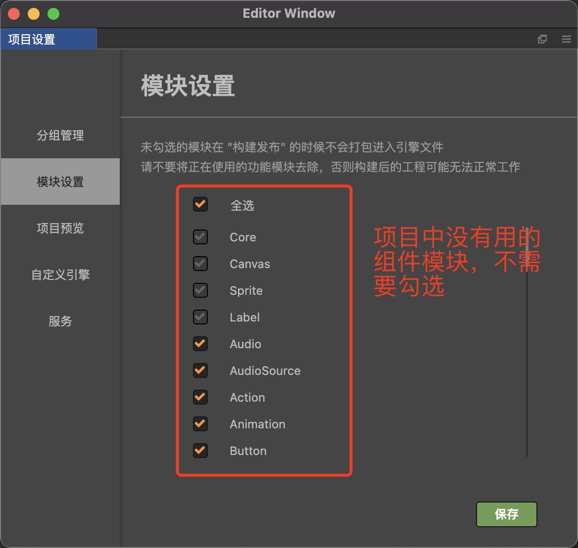 Cocos Creator developed by WeChat game development and WeChat open ...
