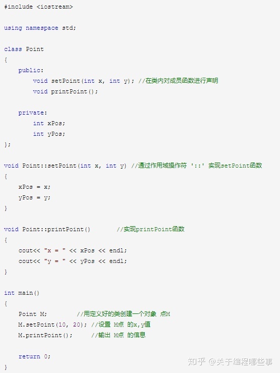 C 命名规则 Private学习c 丨 类classes的定义与实现！cc必学知识点！罗心澄的博客 Csdn博客 