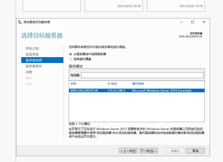 django windows/Windows server IIS部署-保姆级教程_windows server 2019 部署django-CSDN博客