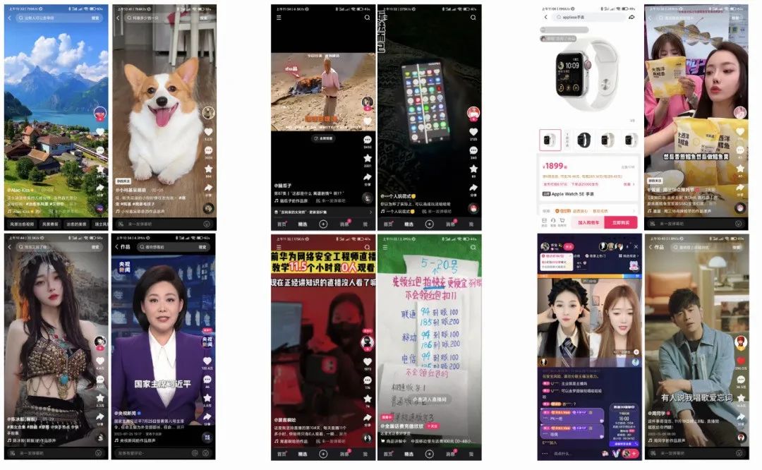 连续两年入选CVPR ！快手KVQ，大模型加持的视频质量评价“黄金眼”_黄金网站视频播放画质选择-CSDN博客