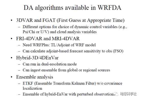 气象模式 | WRFDA资料同化系统的发展_Earth_Sci_Club的博客-CSDN博客