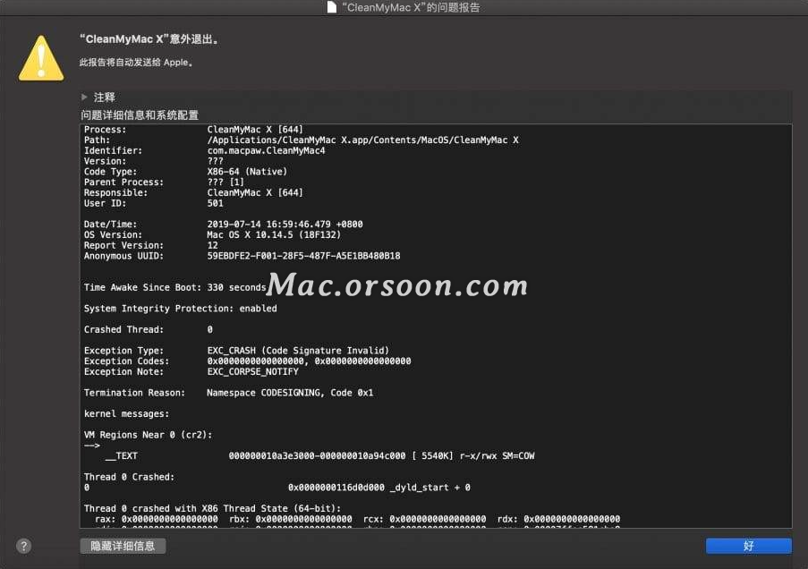 mac软件大批出现「意外退出」及「崩溃」解决方法_codesigner for mac-CSDN博客