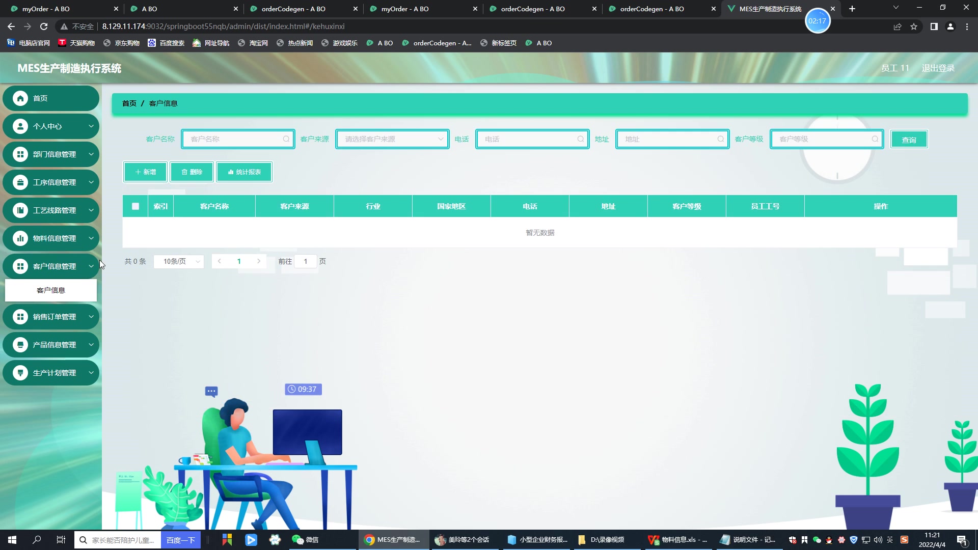 基于Java+SpringBoot+Vue+HTML5MES生产制造执行系统(源码+LW+调试文档+讲解等)/生产制造执行系统/MES系统/制造执行系统/生产管理系统/MES软件/工厂自动化 ...