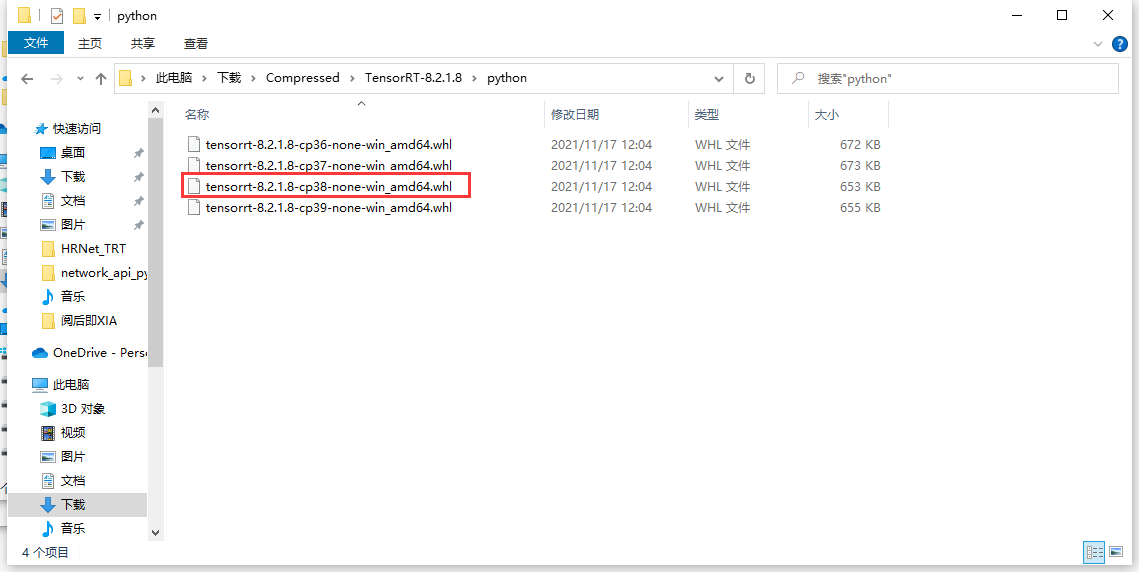 TensorRT(一)Windows+Anaconda配置TensorRT环境 (Python版 )_conda tensorrt-CSDN博客