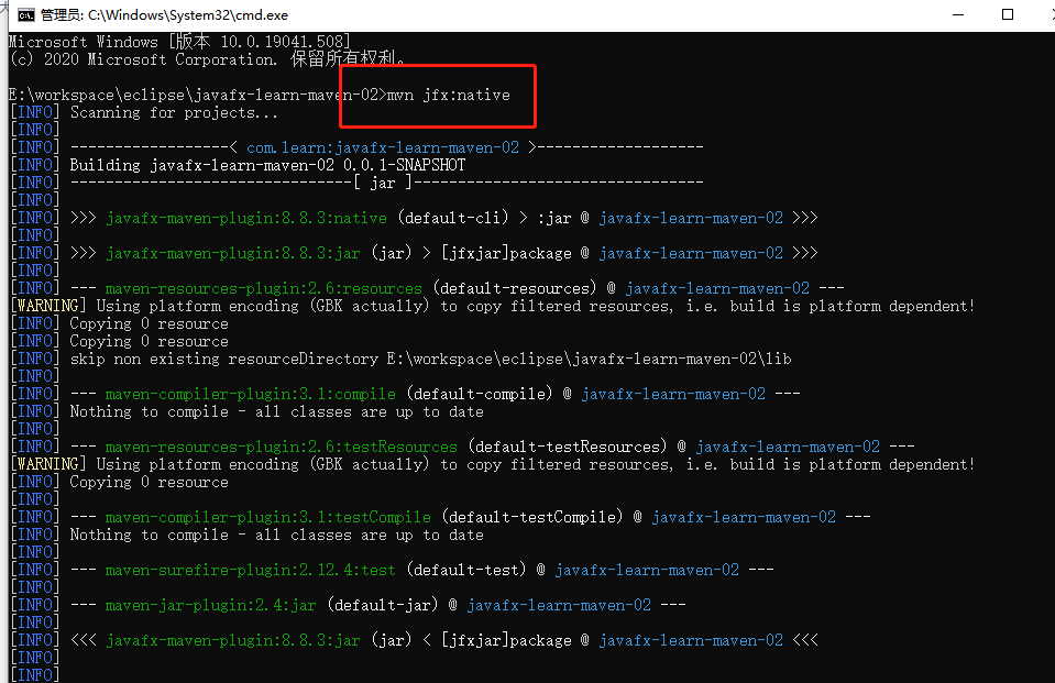 使用Maven 构建、开发和打包 JavaFX 项目_javafx maven-CSDN博客
