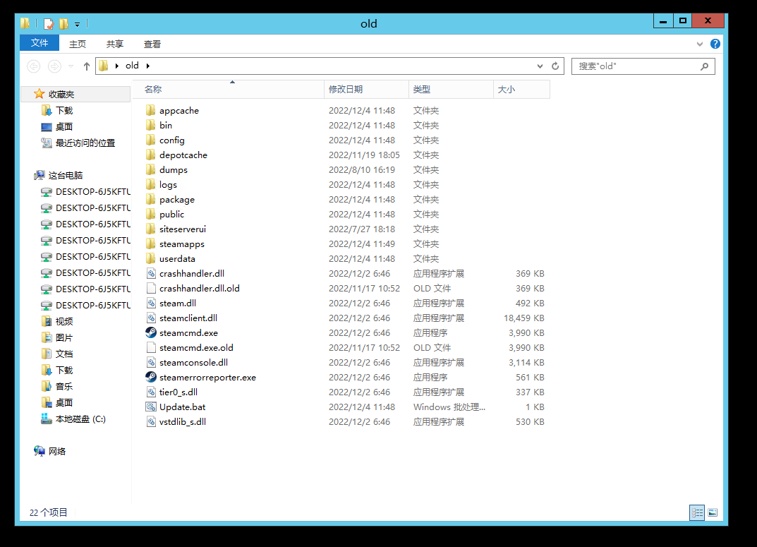 [2018 CS:GO Server]2018 Old CSGO 服务端，回忆逝去的青春！_csgo 旧ui-CSDN博客