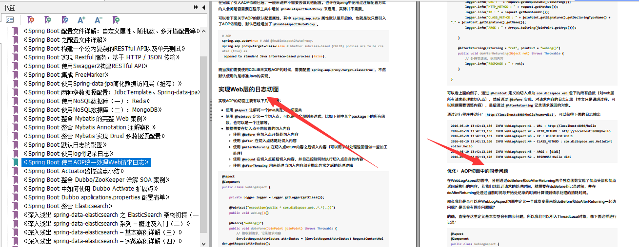 权威官方手册:springboot从基础入门到实战进阶springboot系列从 到进阶手册 Csdn博客