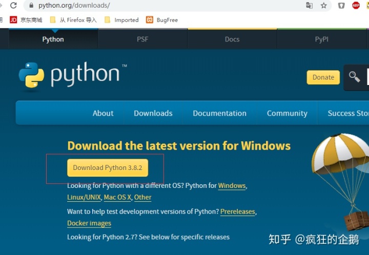 Python学习笔记 皮大庆python学习笔记一简介 Csdn博客