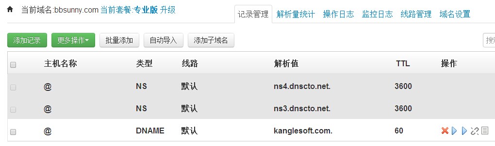 DNS-DNAME_现网哪些域名有dname-CSDN博客