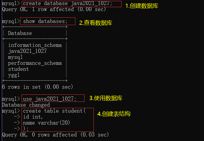 【MySQL】数据库基本操作（基础）_database changed-CSDN博客