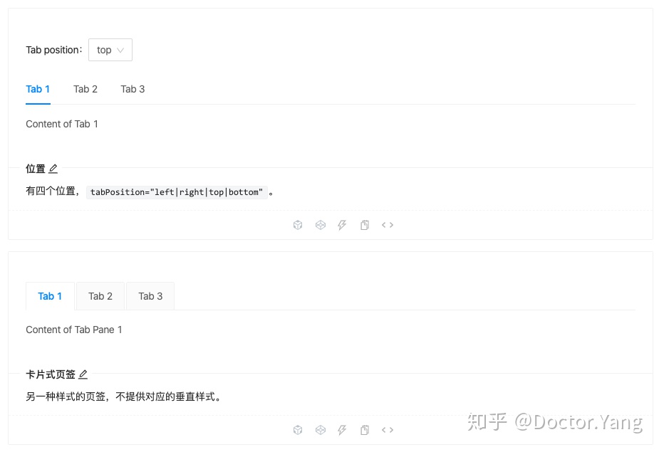 qtabwidget 设置tab样式_Tab 你用对了吗？-CSDN博客
