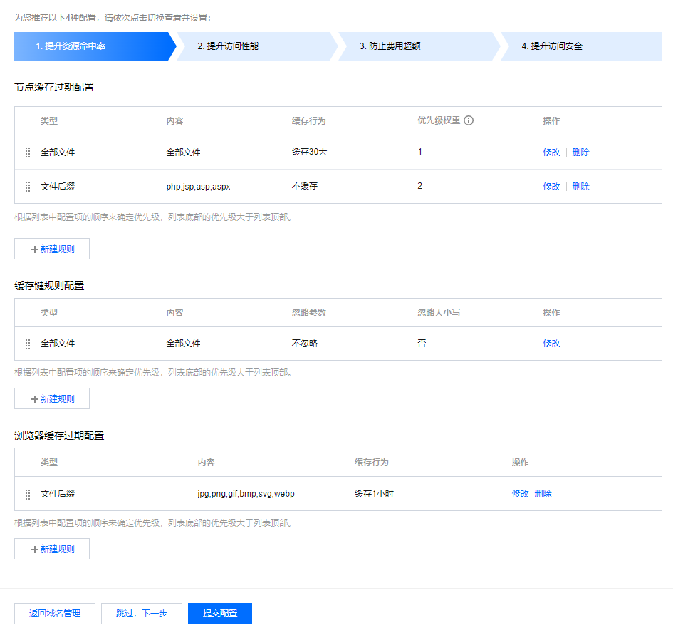 linux安装Twikoo 评论系统私有部署保姆级（非Docker）-CSDN博客