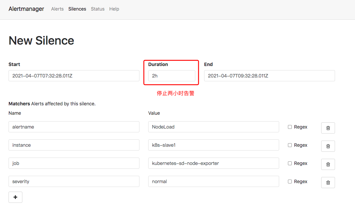 Prometheus 之 Alertmanager告警抑制与静默-CSDN博客
