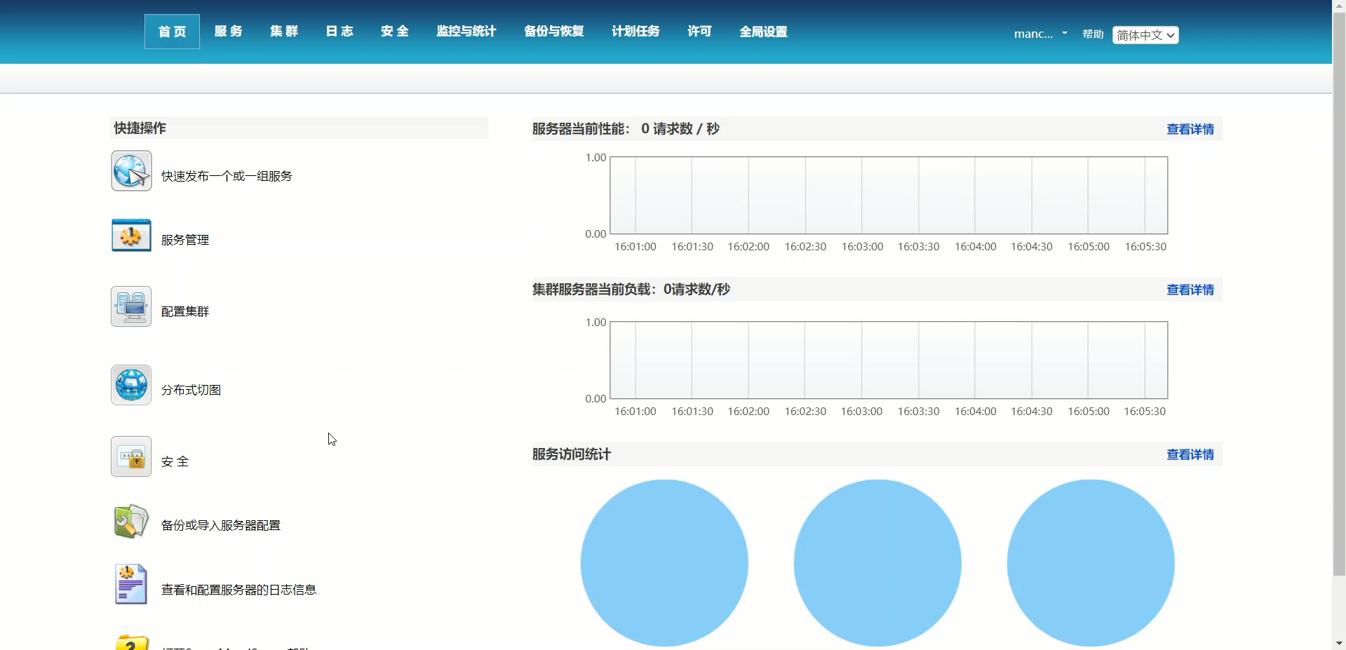 SuperMap iServer 10i服务器部署教程_iserver 10i 参考帮助文档-CSDN博客