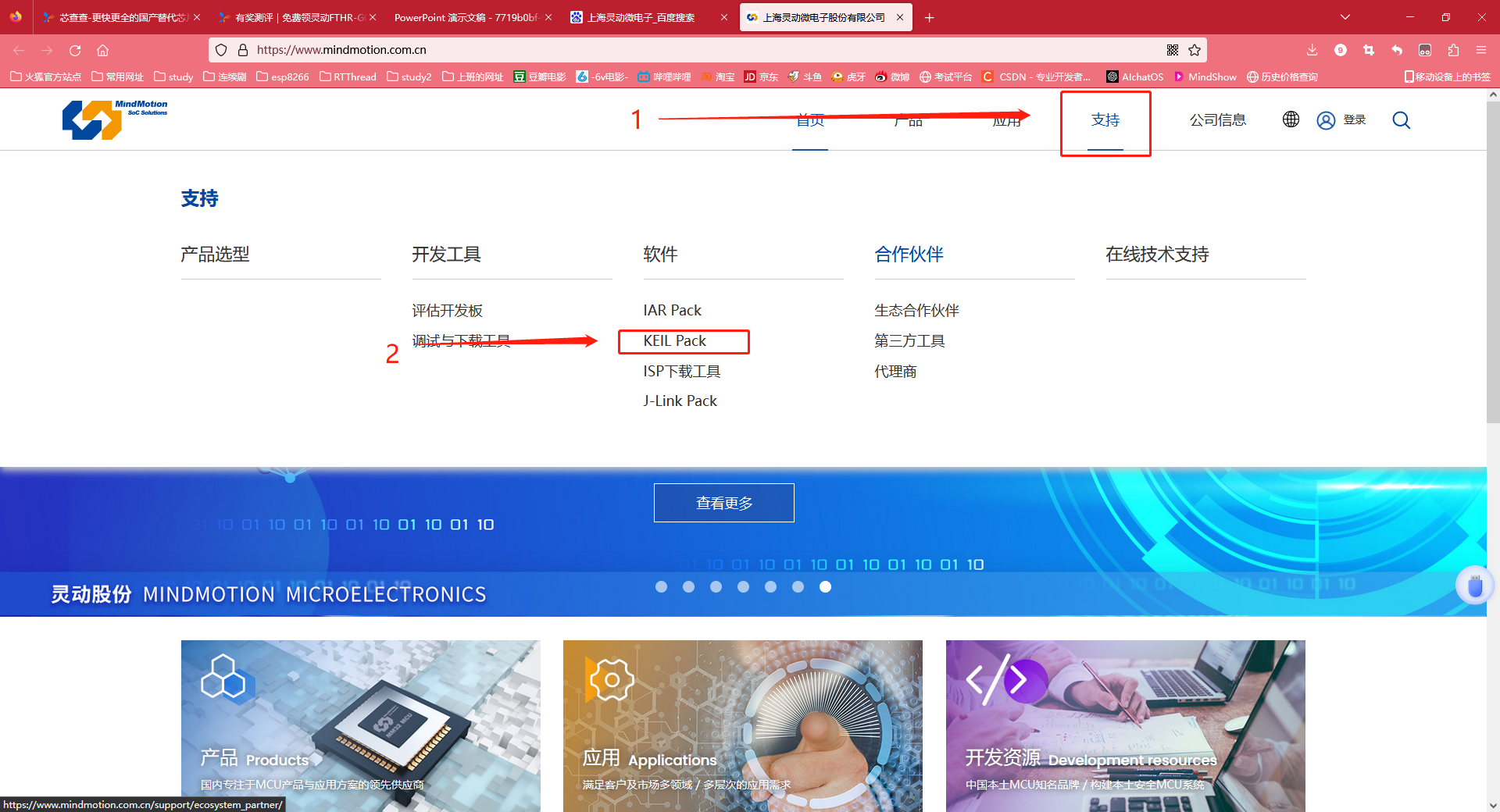 如何FTHR-G0001开发板点LED灯-CSDN博客