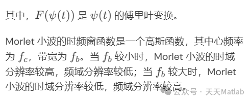 【故障特征提取】基于Morlet小波变换实现滚动轴承故障特征提取附Matlab代码_轴承仿真信号matlab-CSDN博客