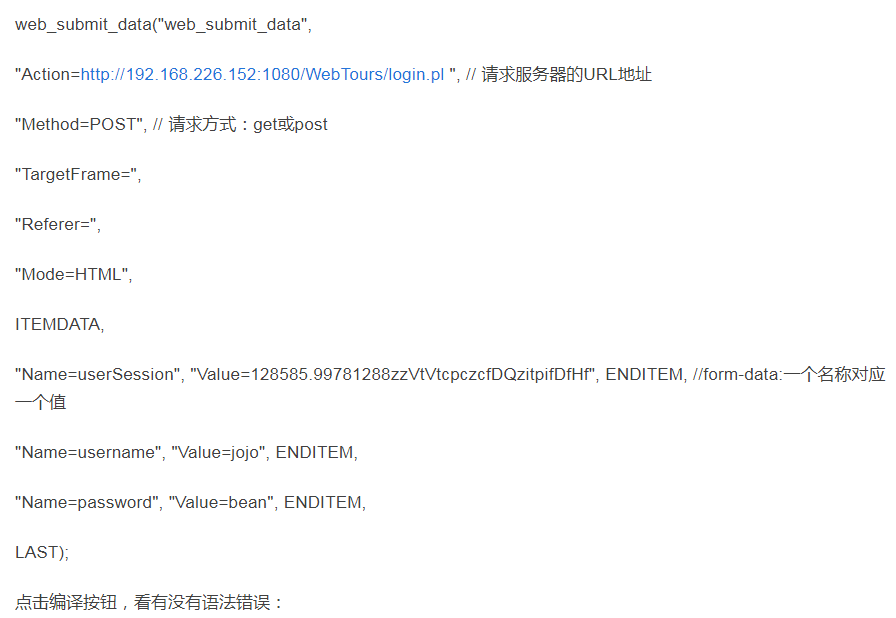 Fiddler+Loadrunner完成脚本开发_fiddler loadrunner-CSDN博客