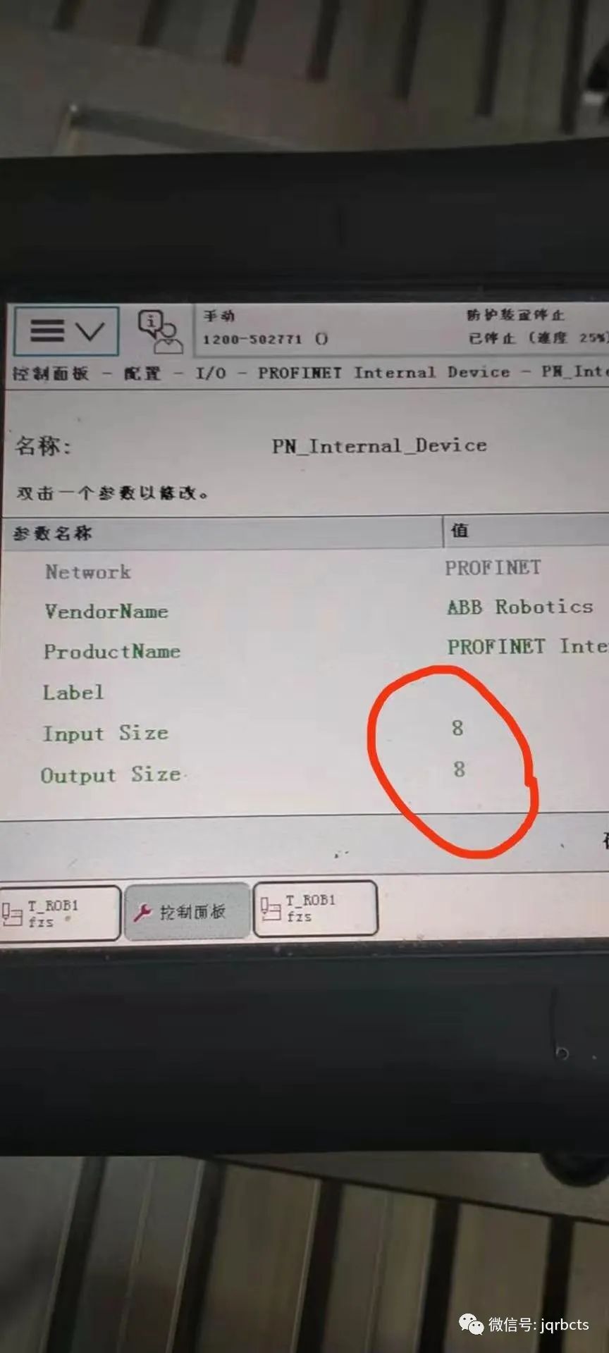 ABB机器人走profinet通讯_基恩士plc与abb机器人以太网组态-CSDN博客