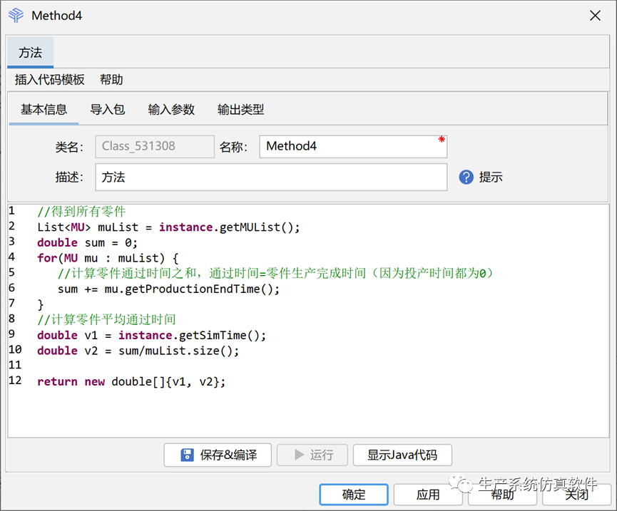 基于FactorySimulation平台，利用“遗传算法（GA）+仿真”来进行生产订单优化排序_factory simulation-CSDN博客