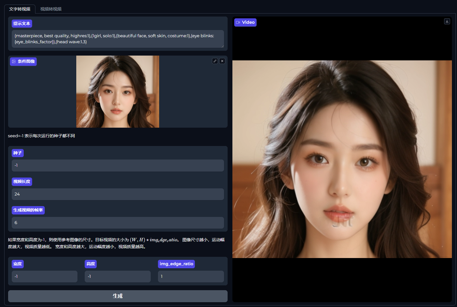 【AI图生视频】Muse离线本地图片转动态视频教程_musev 提示词-CSDN博客