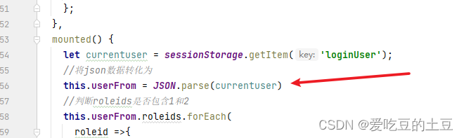 前端页面报错（Cannot use ‘in‘ operator to search for ‘value‘ in undefined）_cannot use 'in' operator to ...